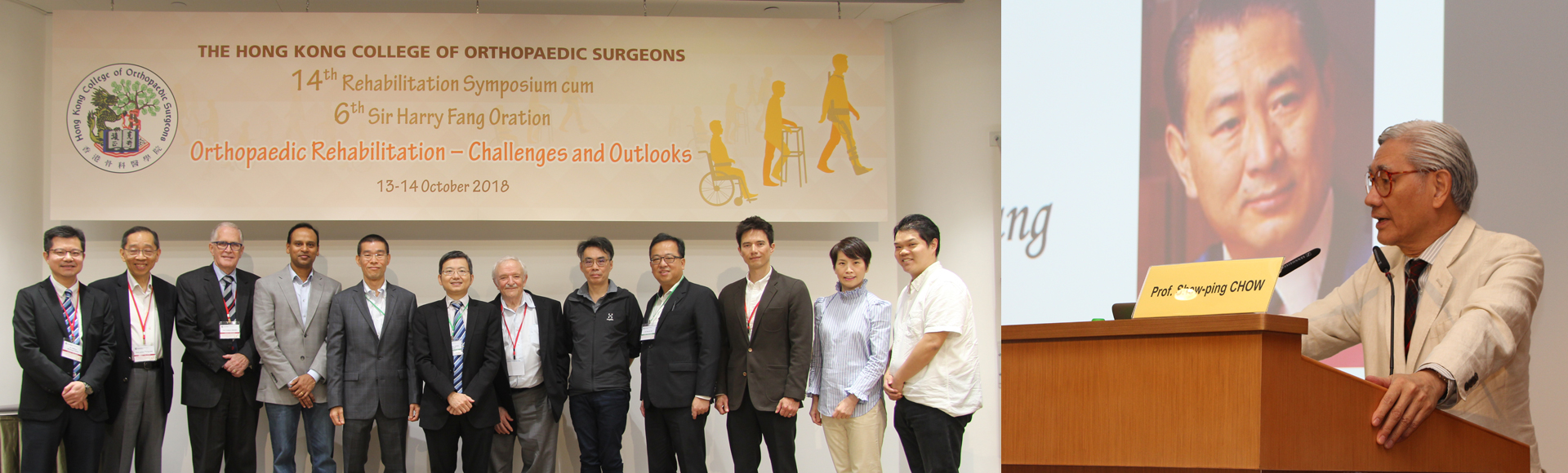 Hong Kong College of Orthopaedic Surgeons